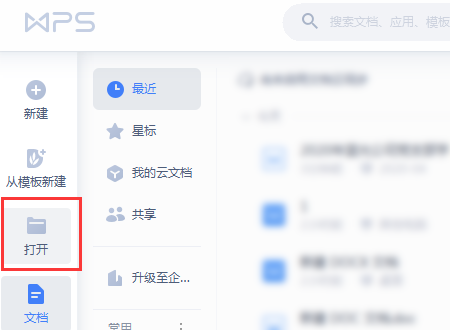 .frf是什么格式的文件？怎么打开-百度经验