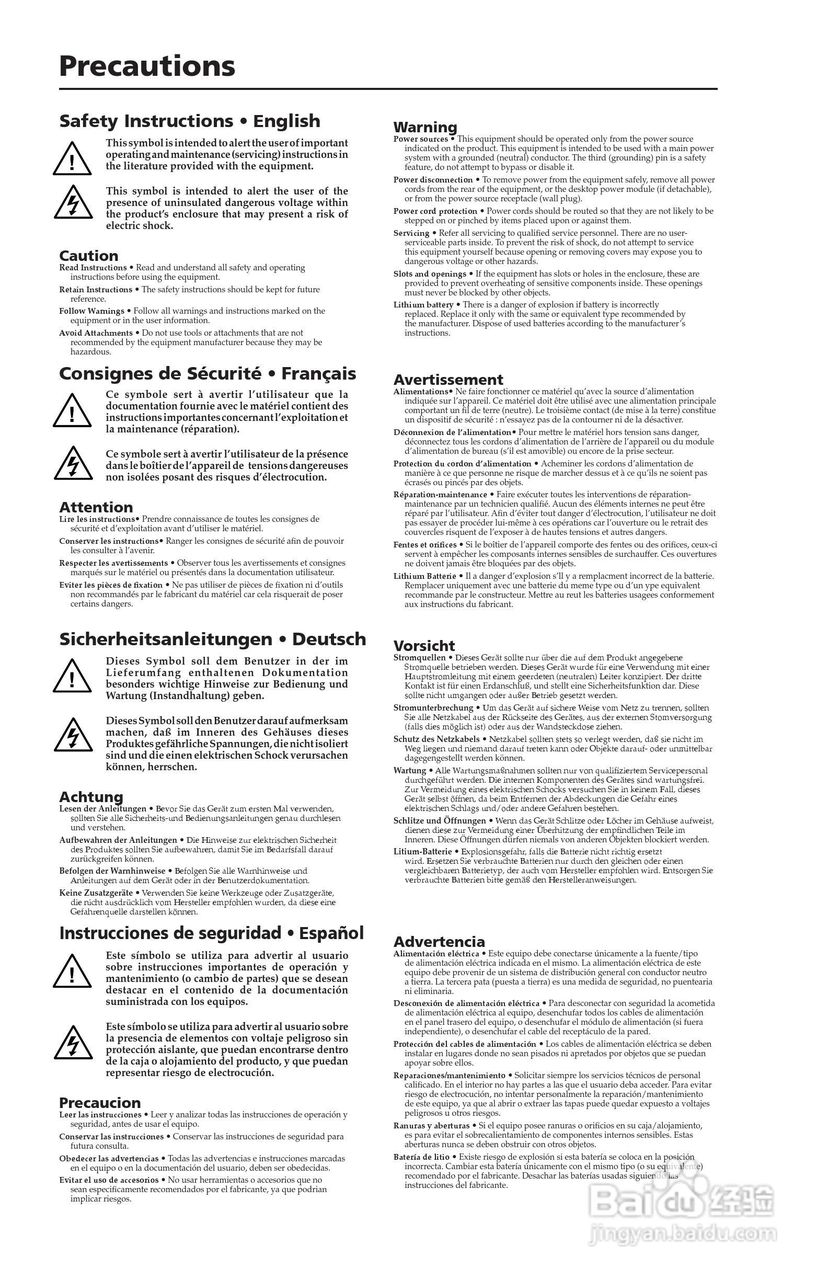 Extron Electronics IN1502切换器用户手册:[1]-百度经验