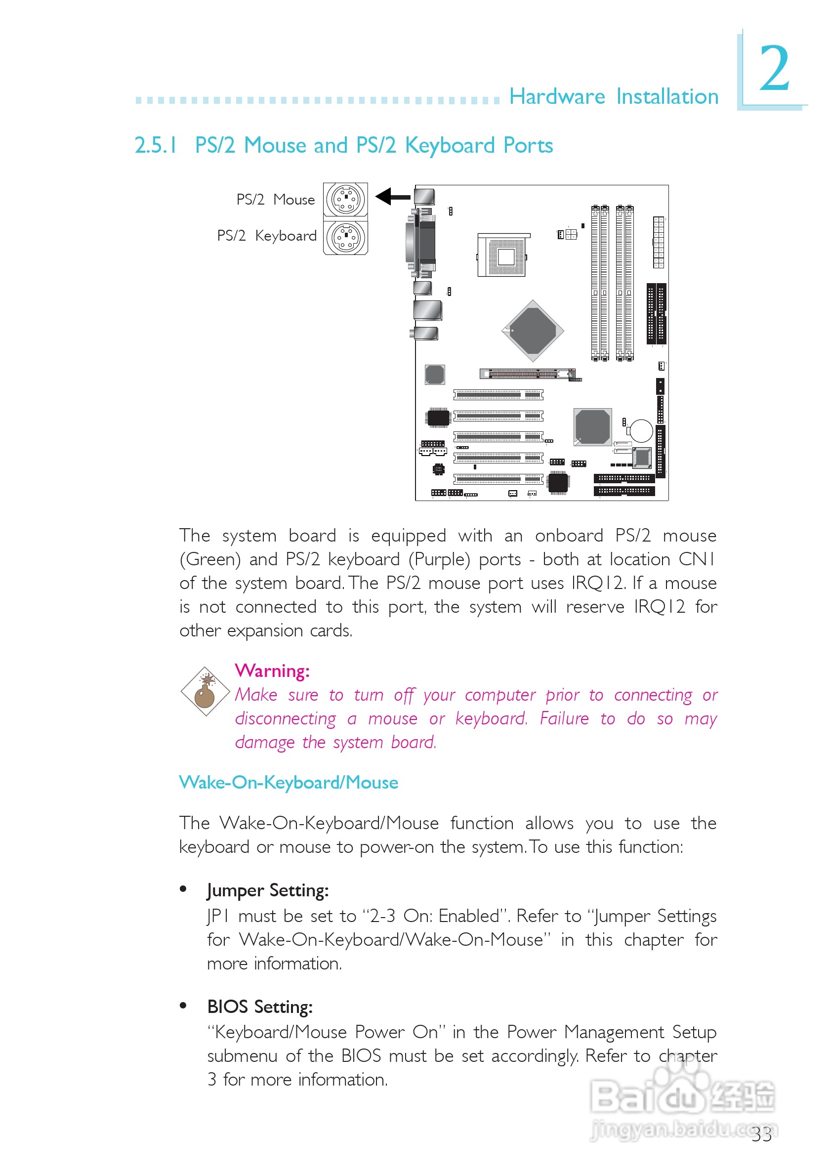 友通INF. 875P型主板说明书:[4]-百度经验