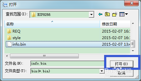 如何将多个BIN文件合成一个 - hifish - 博客园