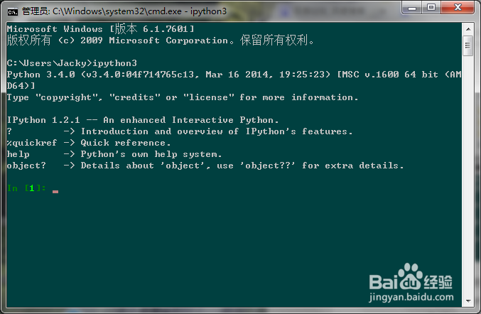 编程开发：[3]python3.4 pip源码安装ipython-百度经验