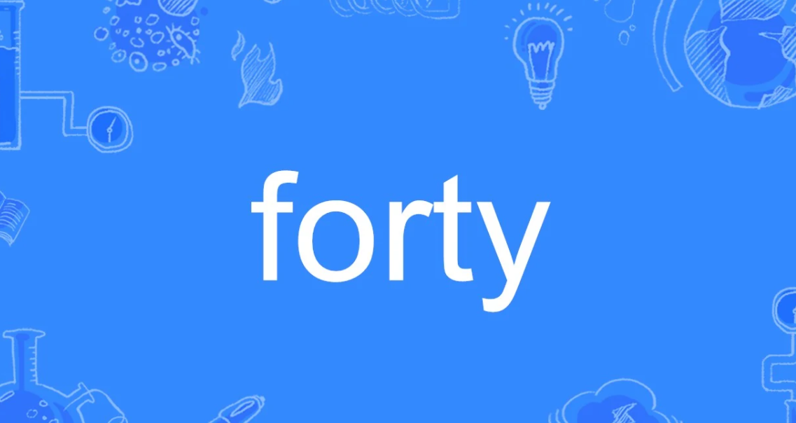 forty和fourty区别是什么-百度经验
