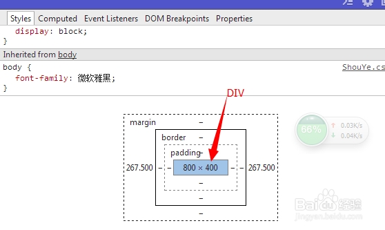 如何设置DIV居中-百度经验