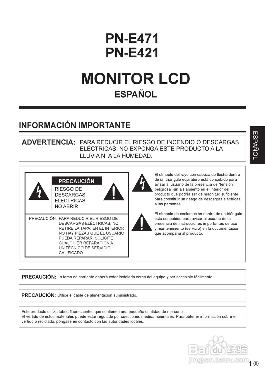 声宝PN-E471型液晶显示器说明书:[3]-百度经验