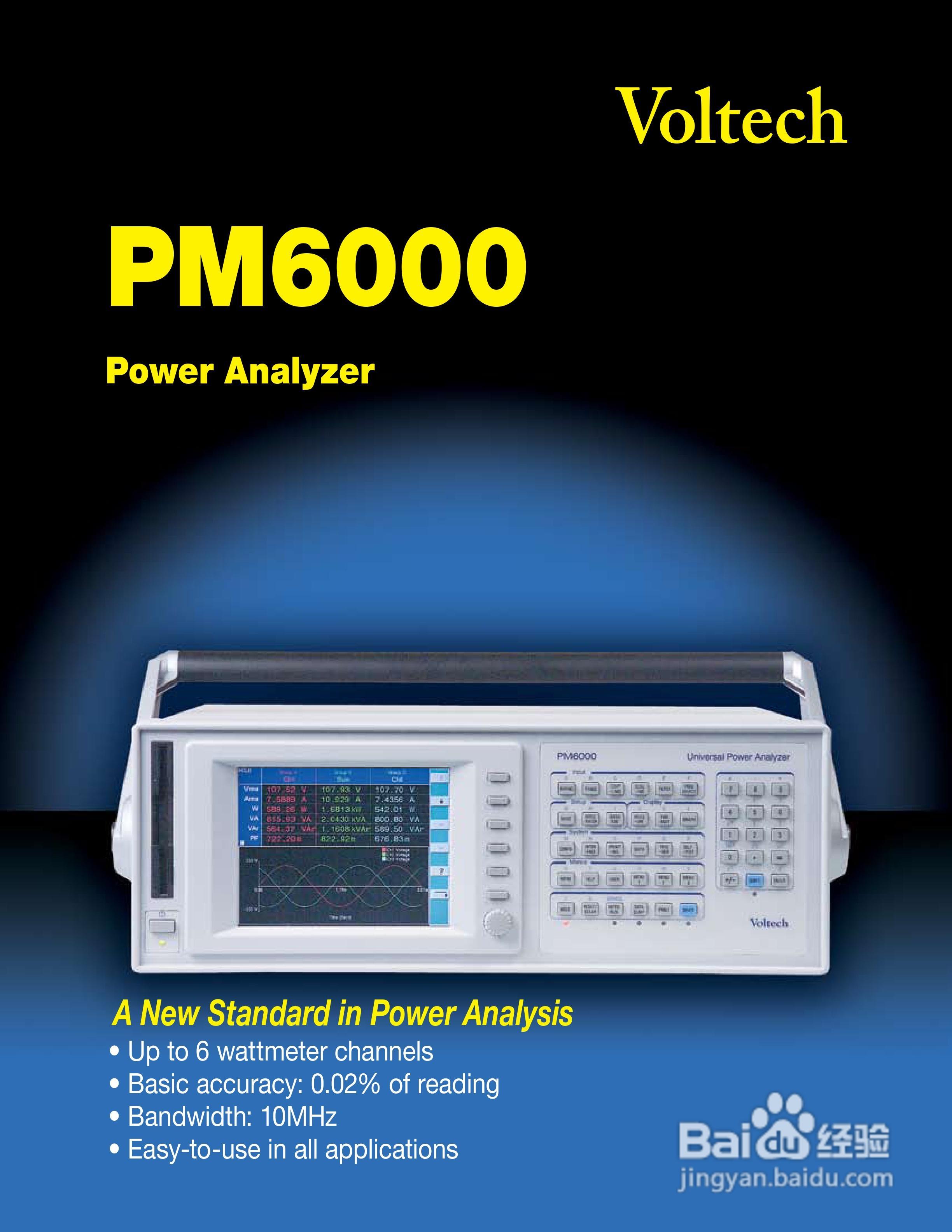 英国VOLTECH PM6000电量分析仪使用手册-百度经验