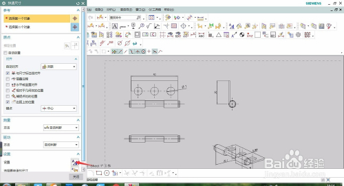 UG NX工程图字体替换和PMI标注-百度经验