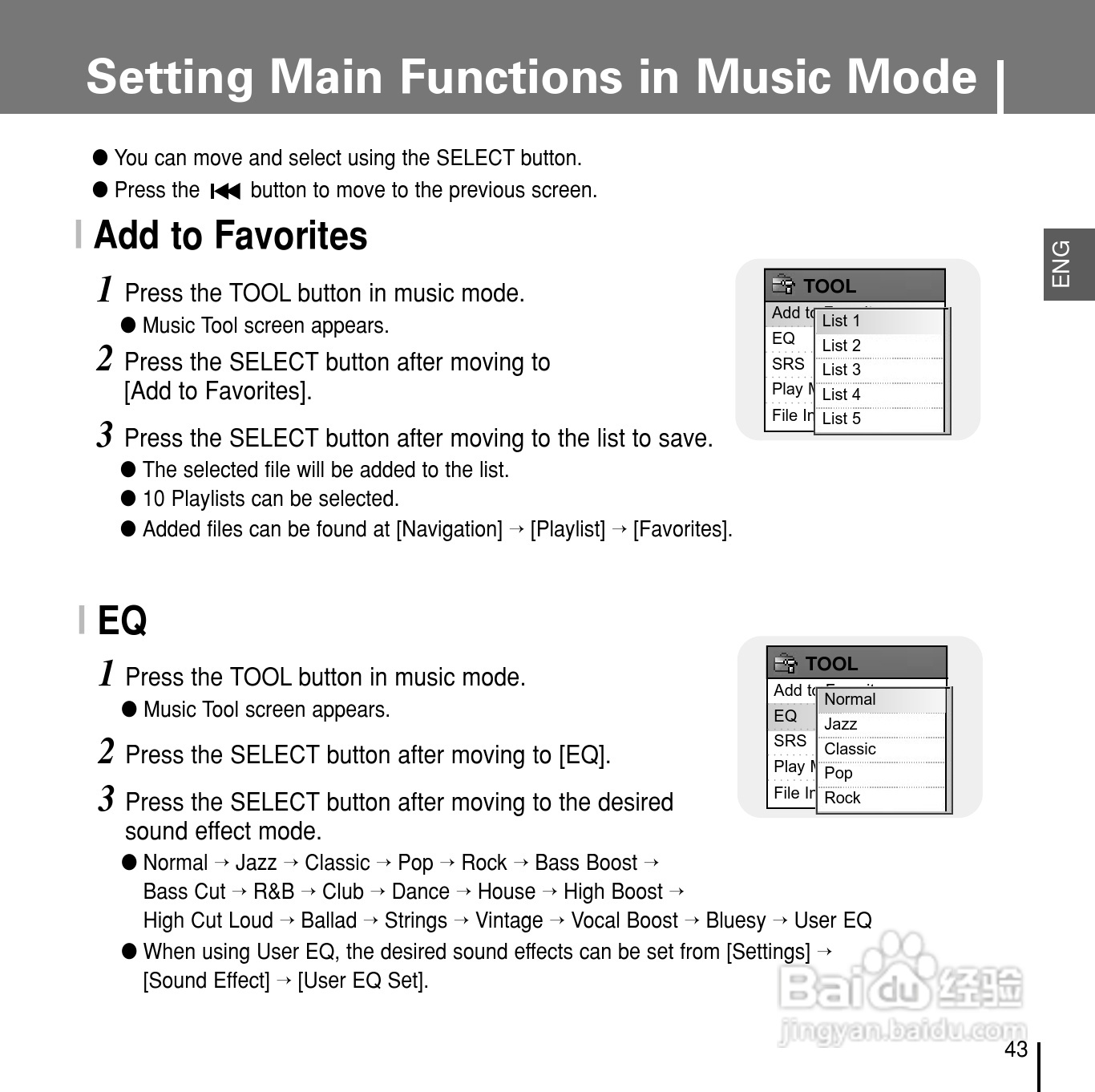 三星YH-J50播放器使用说明书:[5]-百度经验