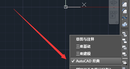 如何更改AutoCAD2018默认界面为经典界面-百度经验