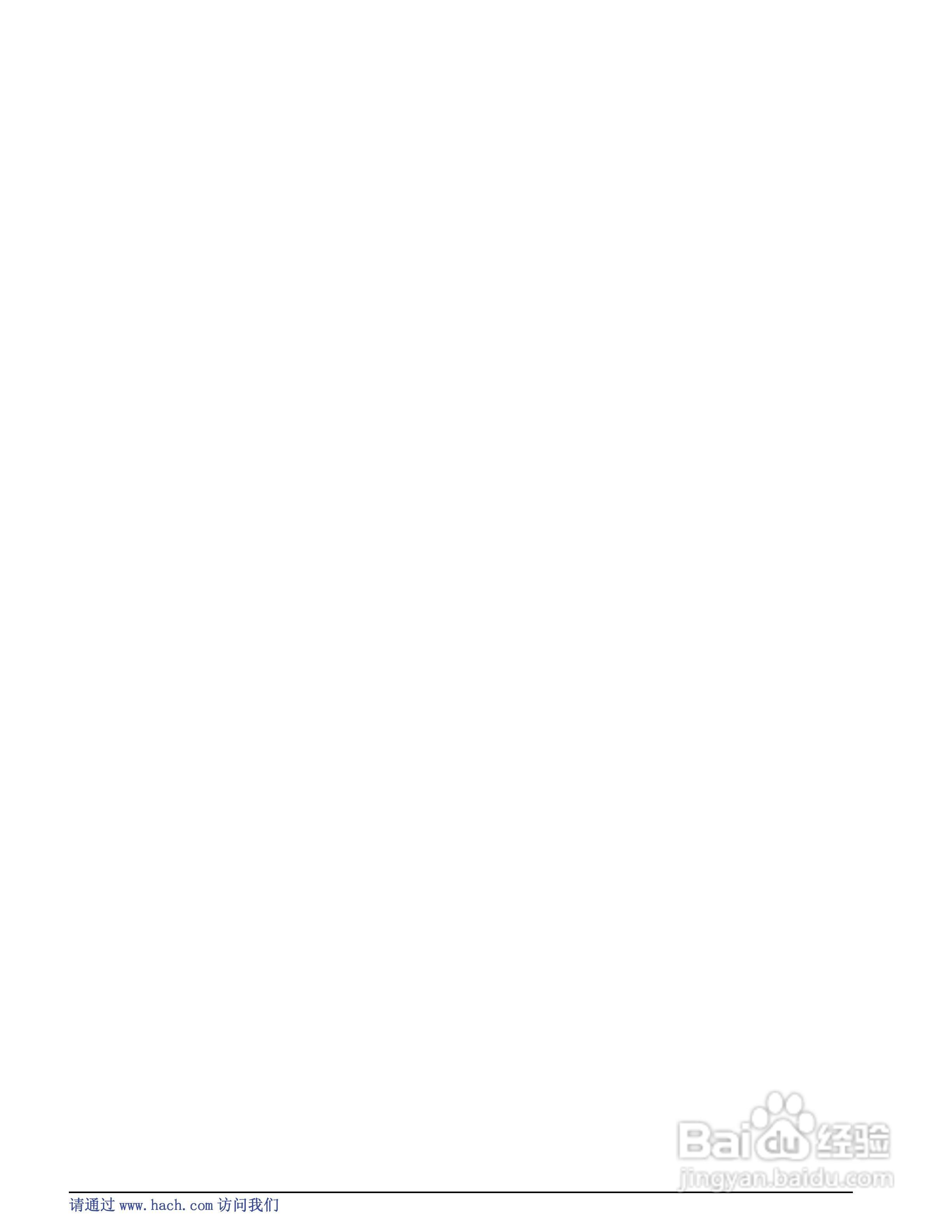 Surface Scatter 7 sc 型浊度仪说明书:[1]-百度经验