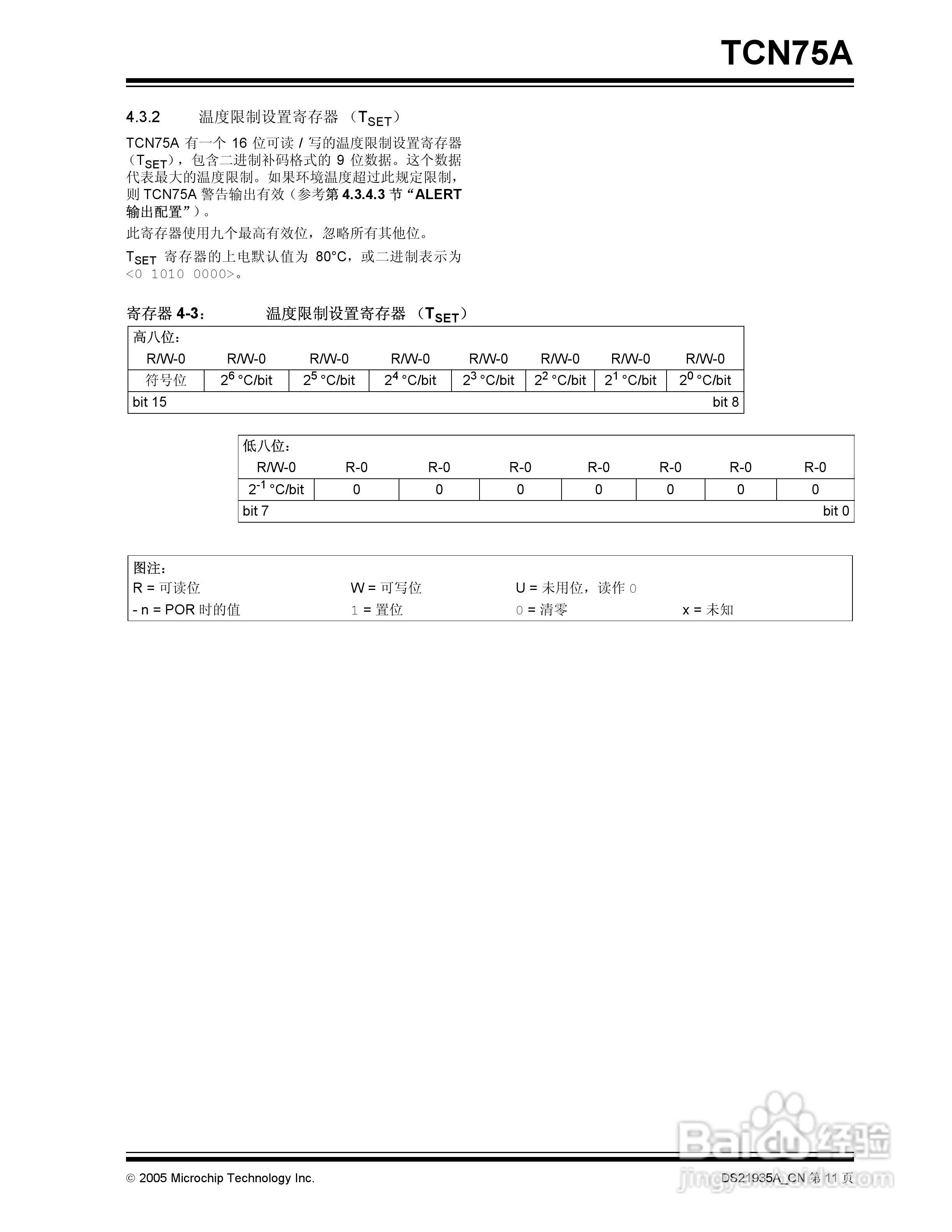 MICROCHIP TCN75A双线串行温度传感器说明书:[2]-百度经验