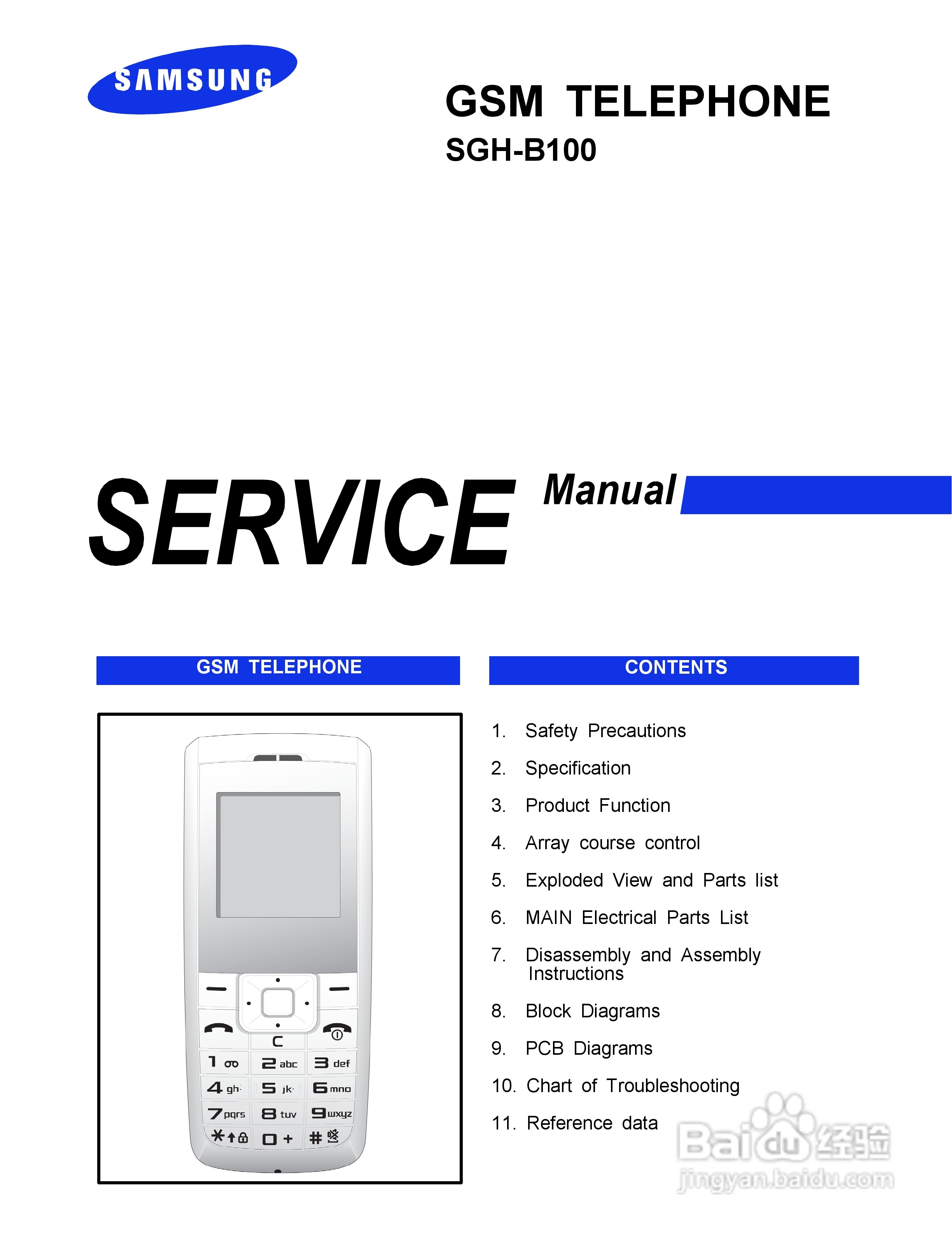SAMSUNG SGH-B100手机说明书:[1]-百度经验
