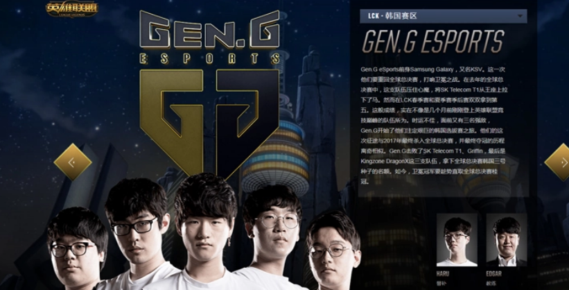 geng几号种子s11-百度经验