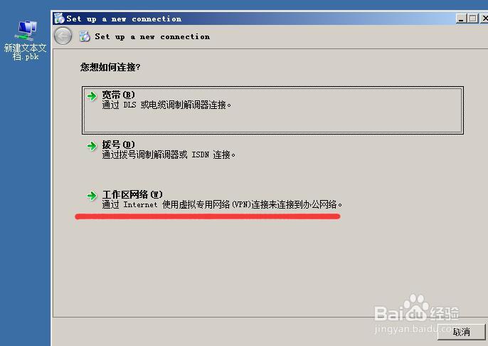 手把手教你如何在国内打开Giga Circle的方法-百度经验
