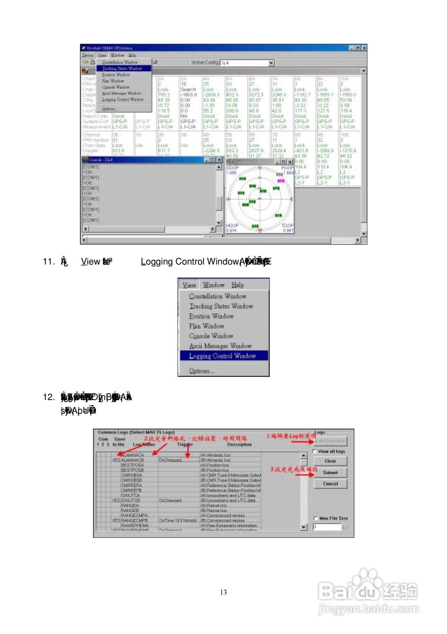 NovAtel DL-4 卫星定位仪使用手册:[2]-百度经验