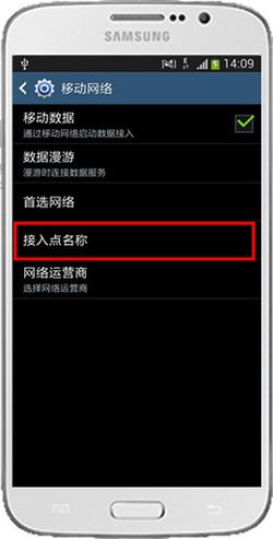 移动数据开不了怎么办-百度经验